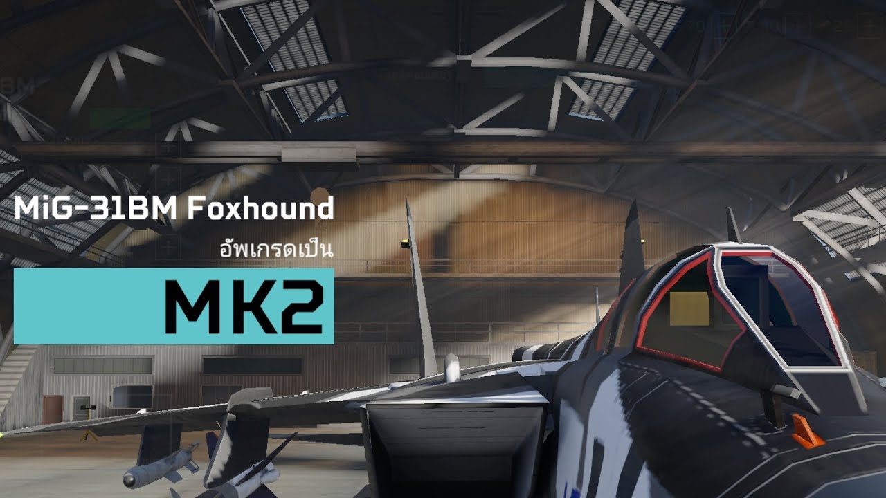 MWT Tank Battle MiG31BM Foxhound Gameplay Best Framing in Tier II - YouTube