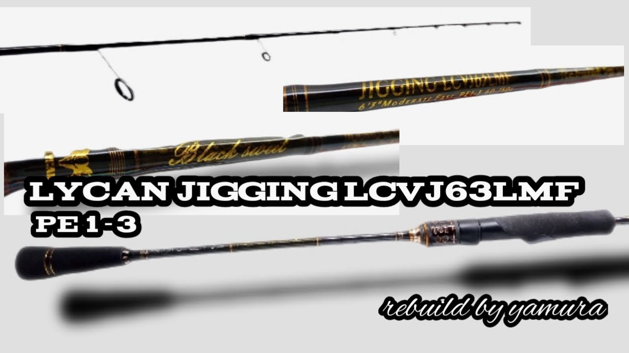 Joran Lycan jigging pe 1-3 xxxwrap solusi power pecinta kenyamanan ...