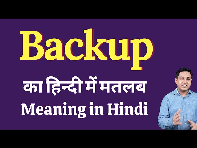 Back Up Plan Meaning - Infoupdate.org