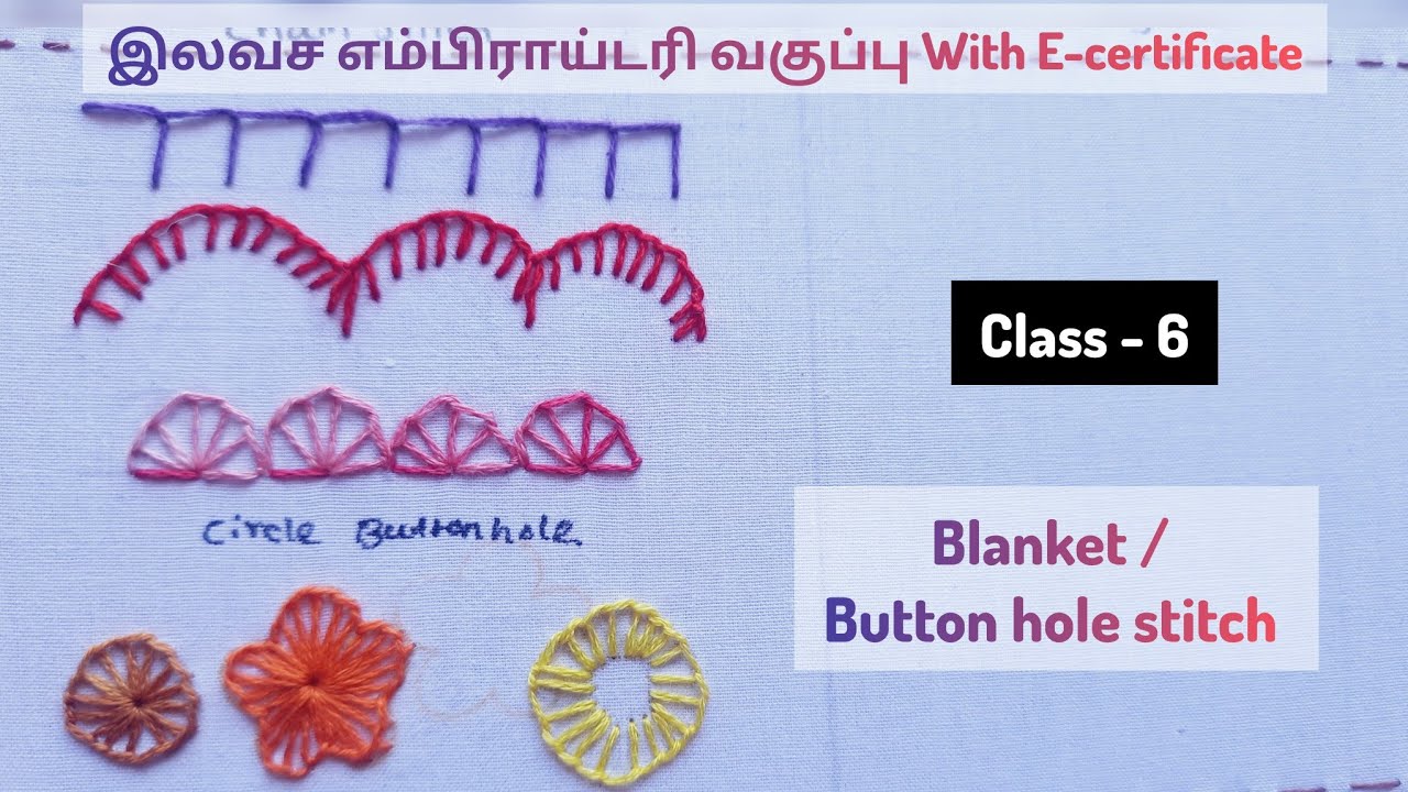 Hand embroidery begginers in tamil| buttonhole embroidery # ...