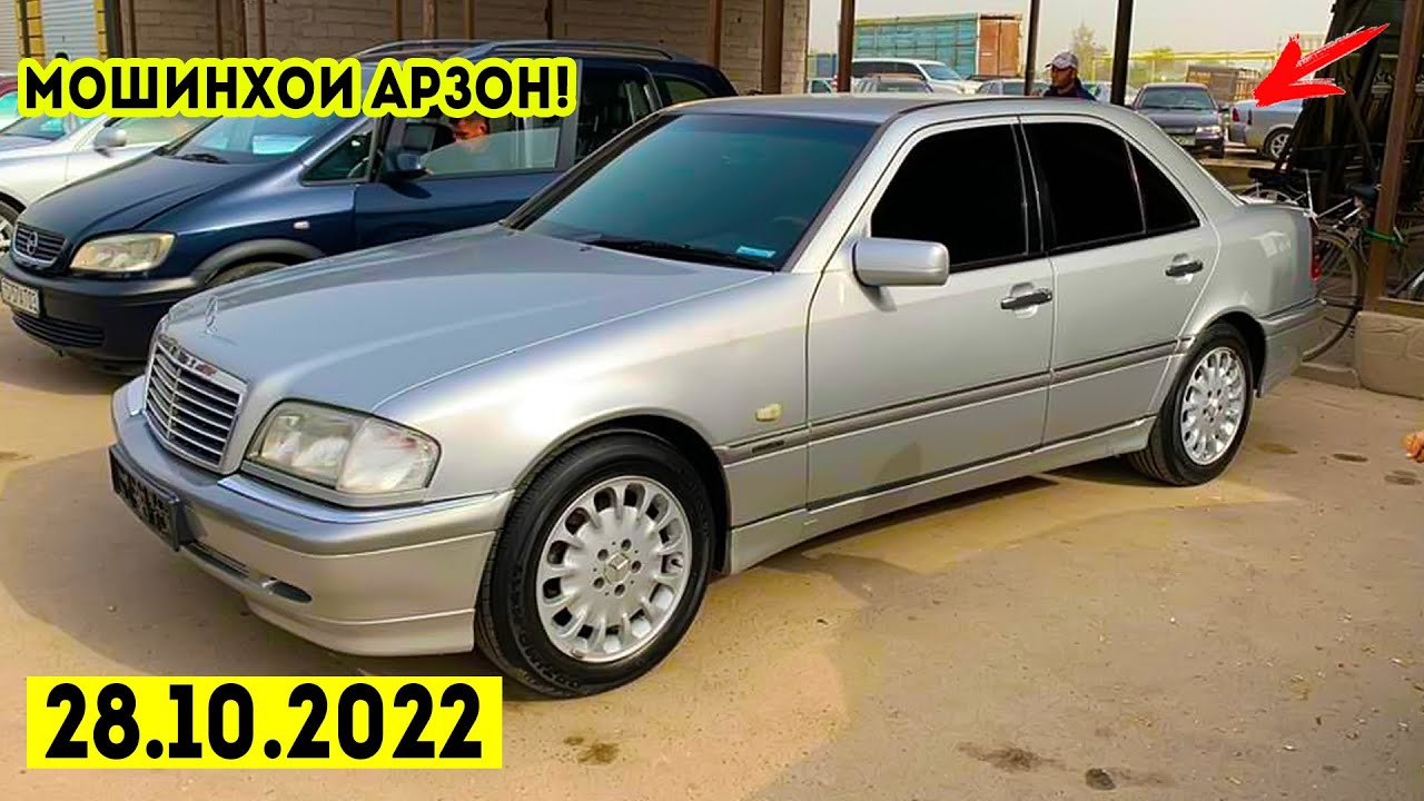 Мошинбозори Душанбе!! Нархи Toyota Fielder,Mercedes C200,Mercedes C280 ...