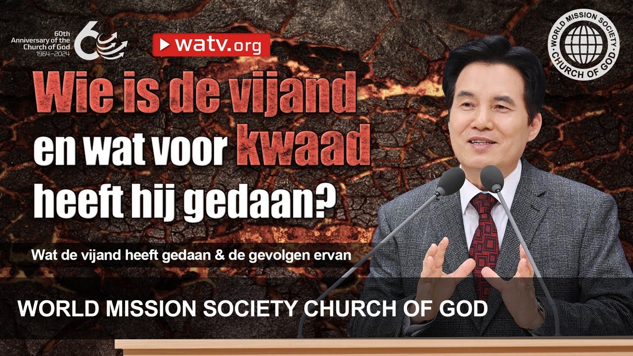 Wat de vijand heeft gedaan & de gevolgen ervan | Kerk van God - YouTube
