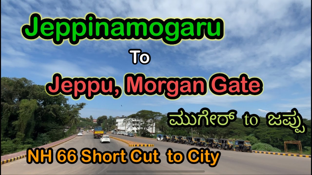 Jeppinamogaru to Jeppu.Short Cut Road from NH66 to Mangalore City - YouTube