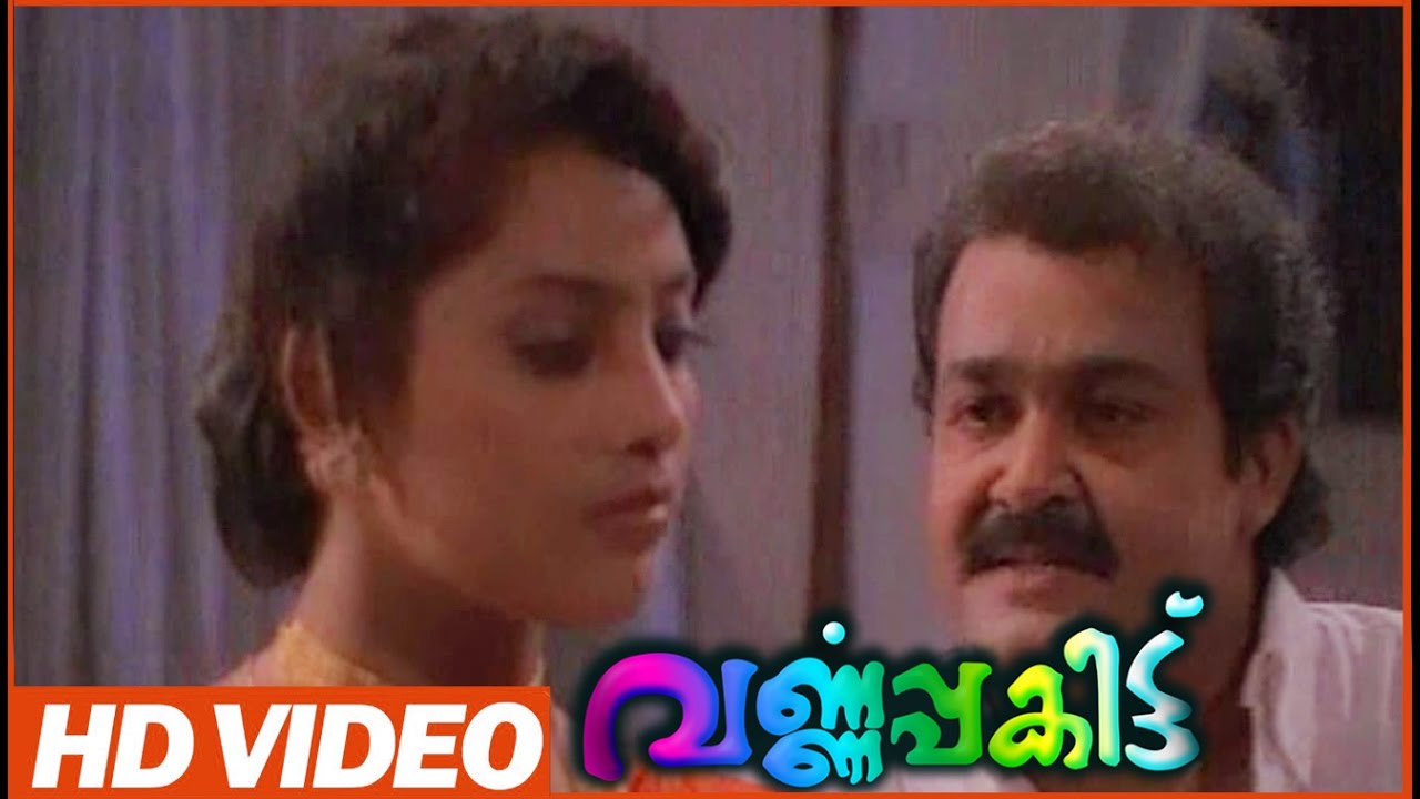 Varnapakittu Malayalam Movie | Scenes | Mohanlal Shouting with Meena ...