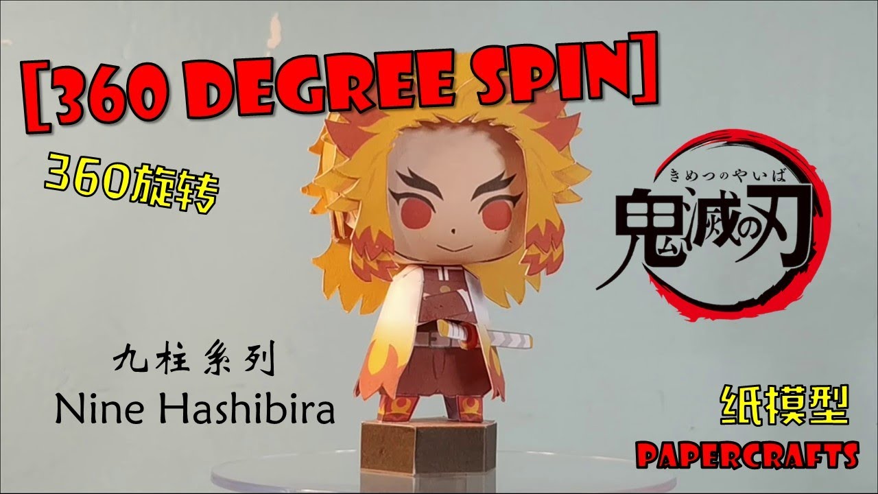[360 degree spin] Demon Slayer Papercrafts 9 Hashira 360°观看鬼灭之刃纸模型 九柱系列 ...