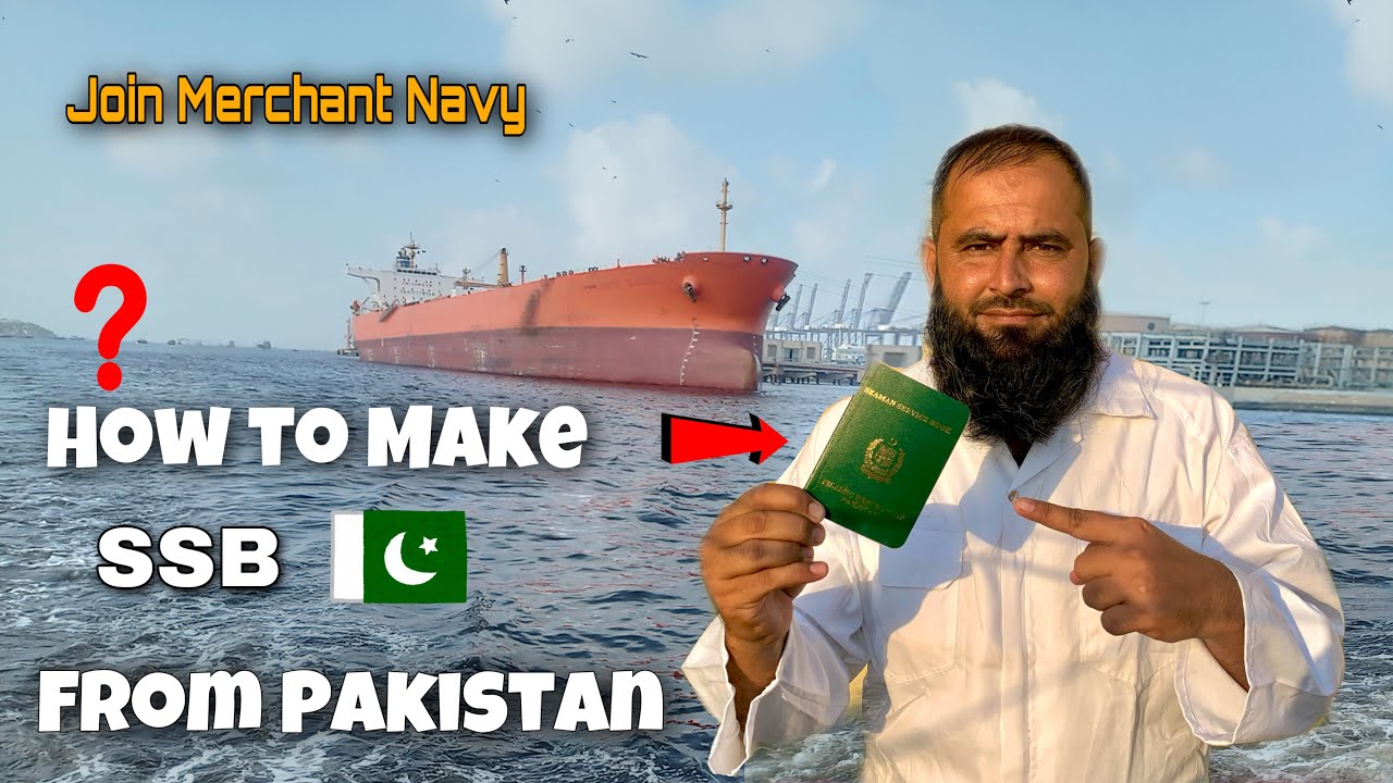 How To Join MERCHANT NAVY From Pakistan ! How to Make SSB From Pakistan ...