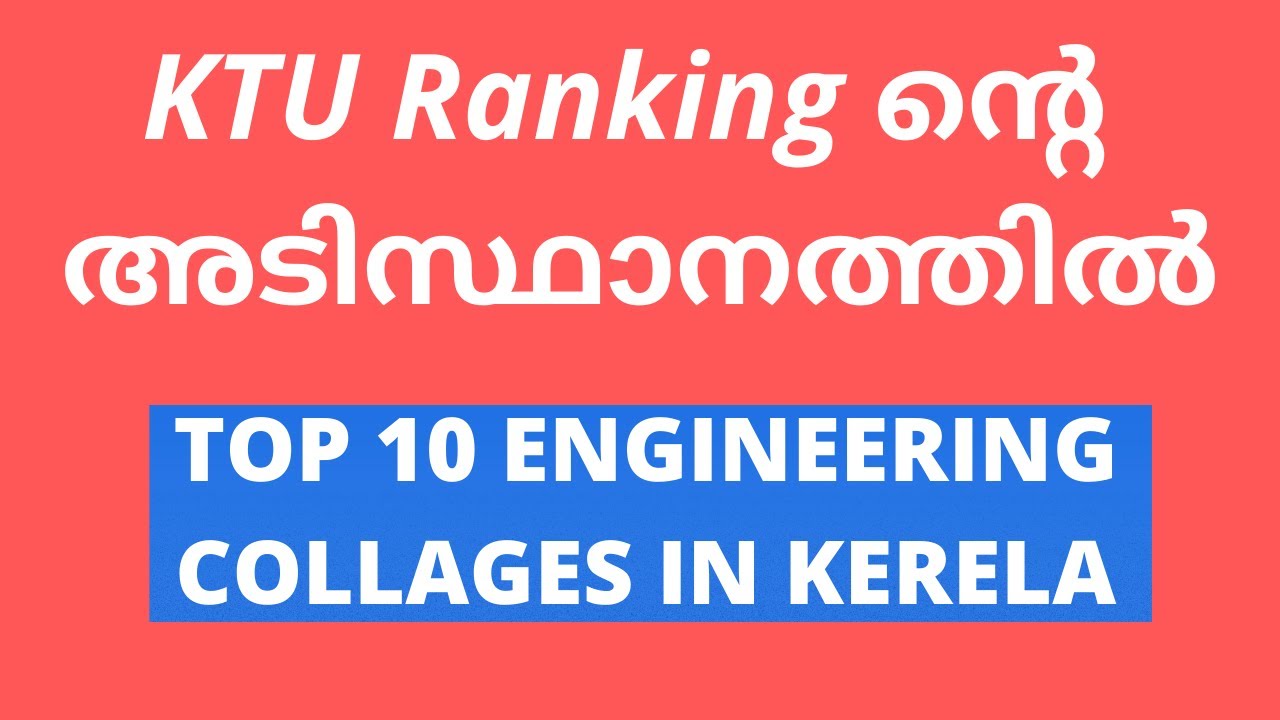 Top10 Engineering Colleges In Kerala Best Engineering Colleges In Kerala According KTU Ranking top10-engineering-colleges-in-kerala-best-engineering-colleges-in-kerala-according-ktu-ranking