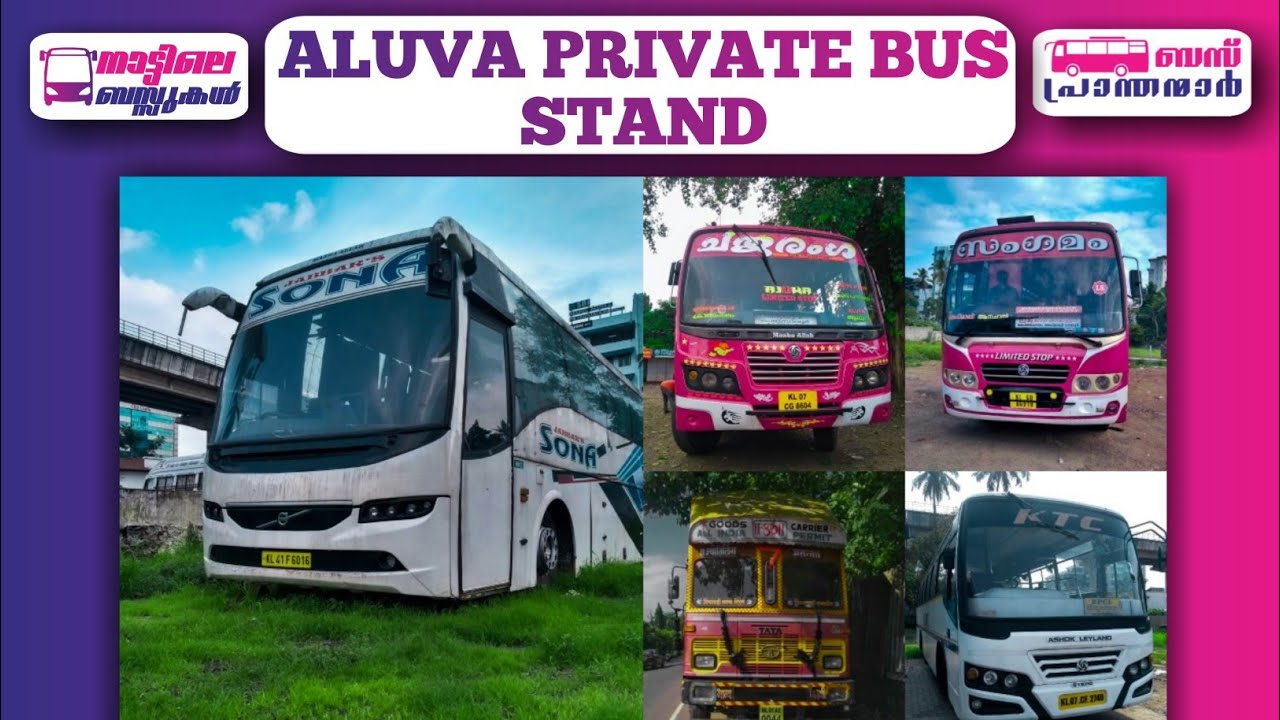 ALUVA PRIVATE BUS STAND BUS SPOTTING ABANDONED VOLVO B9R VOLVO aluva-private-bus-stand-bus-spotting-abandoned-volvo-b9r-volvo