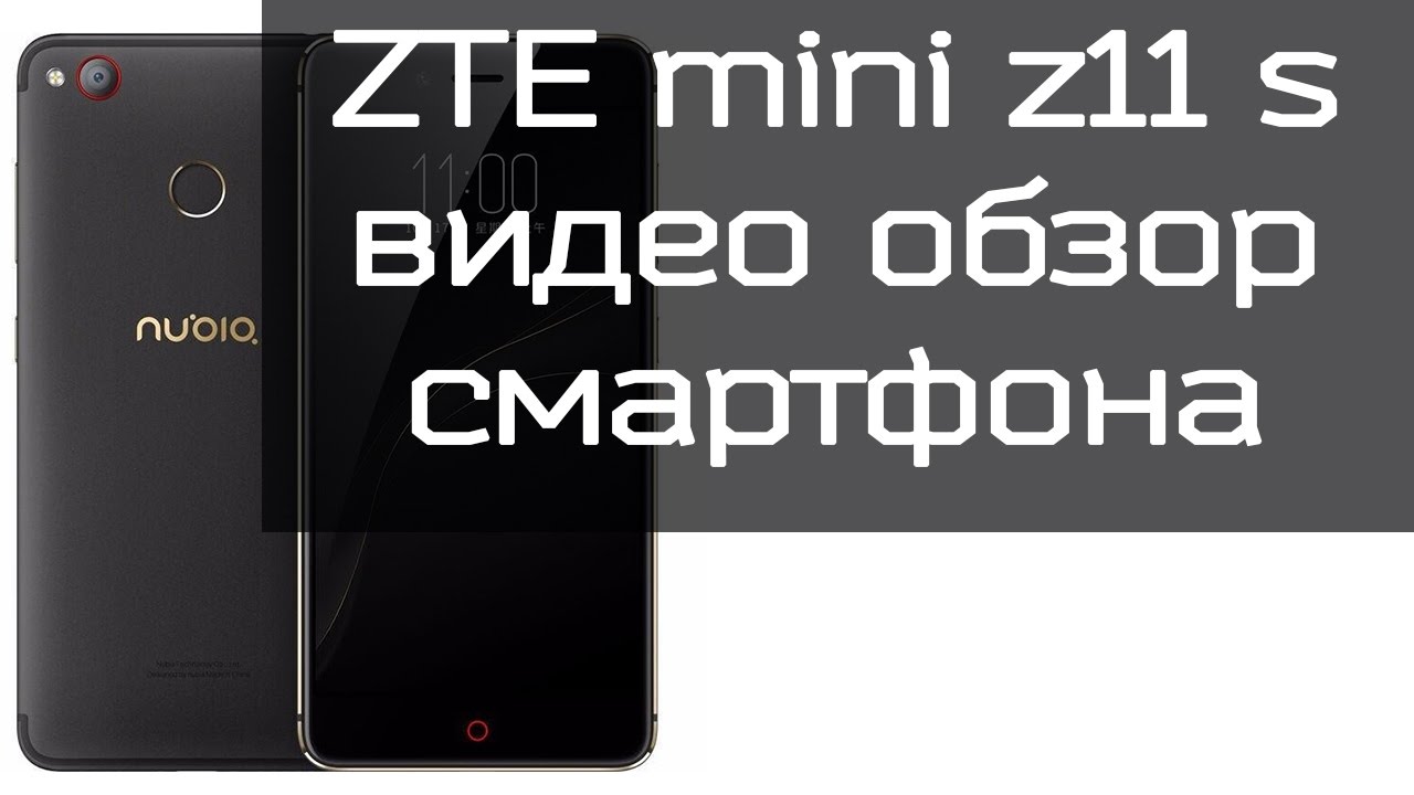 Zte Nubia Z11 mini s обзор. zte nubia z11 mini купить. - YouTube