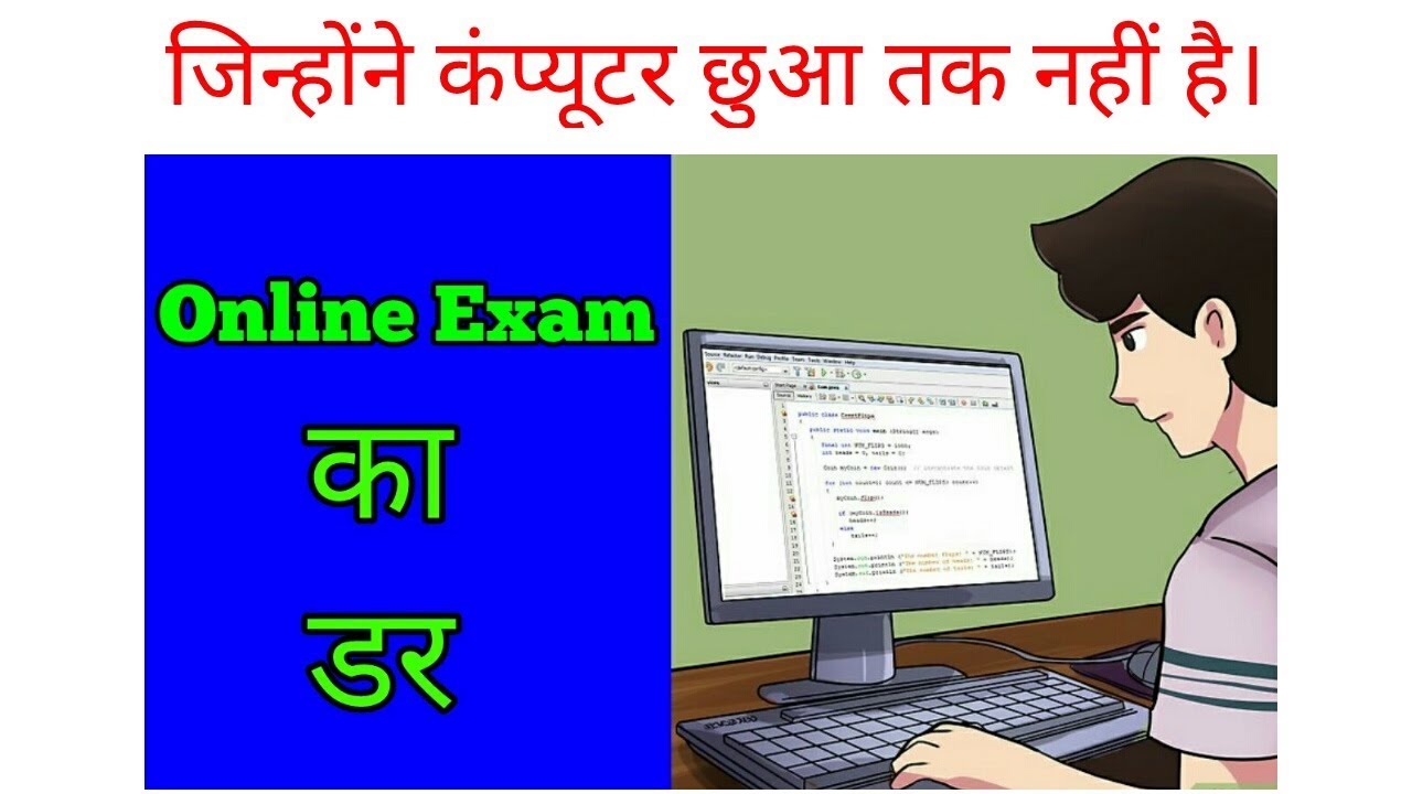 Exam Net Download