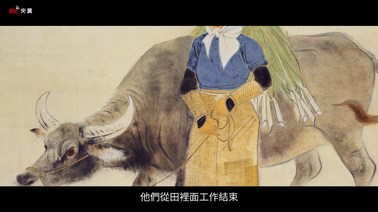 【RTI】Stories Behind the Art (11) Lin Yu-shan - YouTube