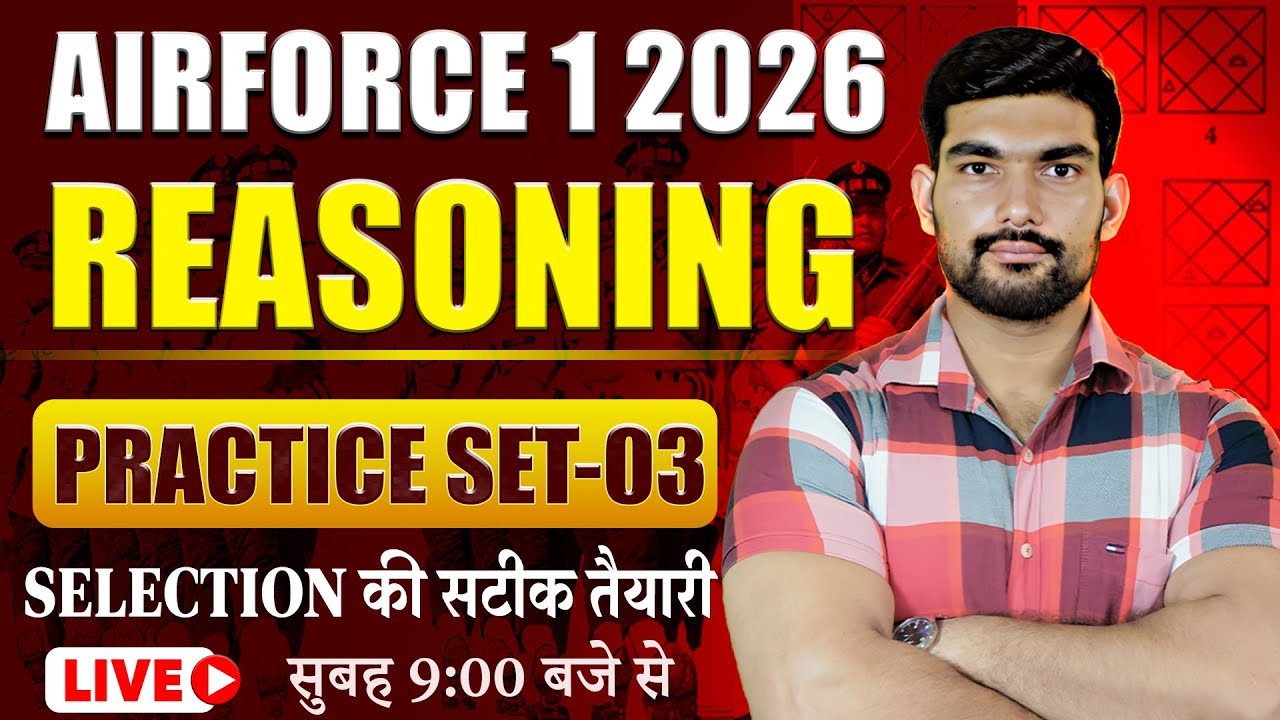 AIRFORCE 1 2026 Reasoning| Practice Set -03 | Airforce 1 2026 Y group ...