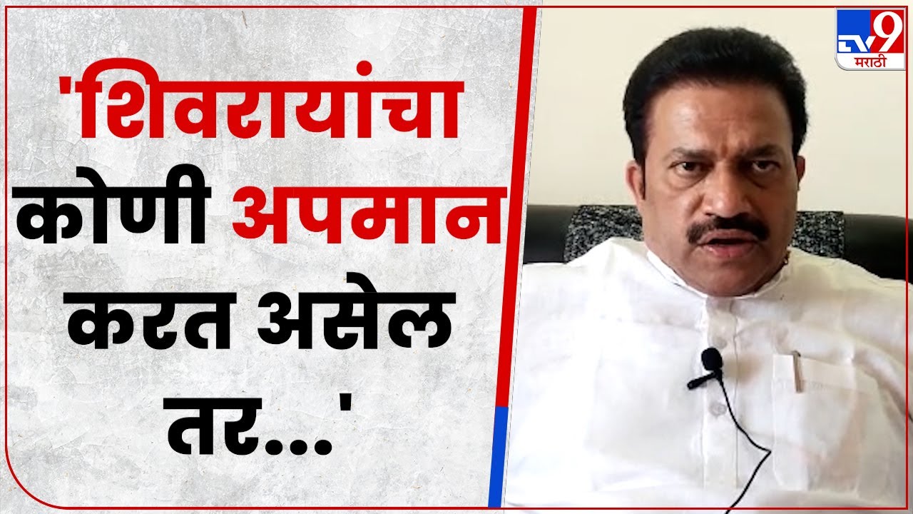 Shashikant Shinde On Bhagat Singh Koshyari : शशिकांत शिंदे यांचा ...