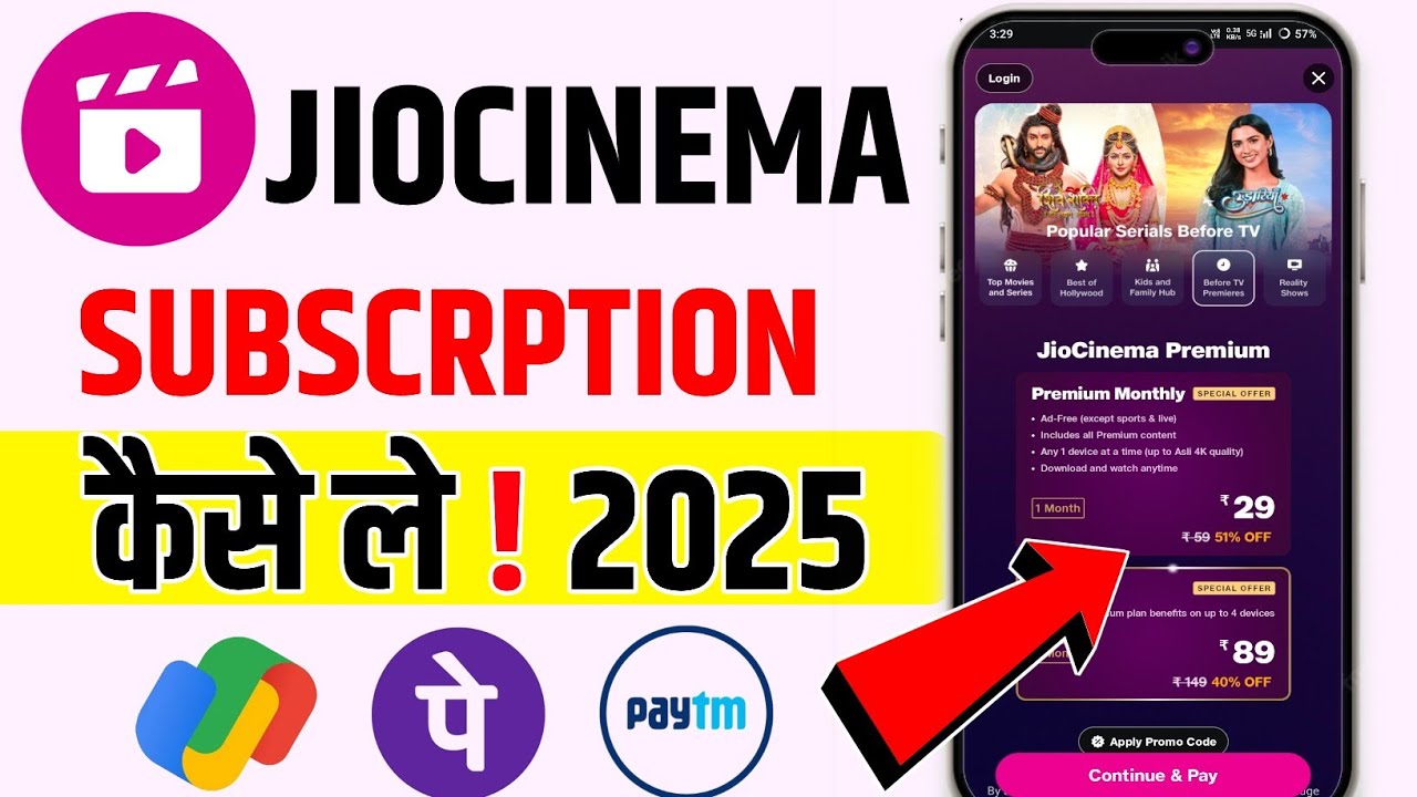 jiocinema ka subscription Kaise le, How to get jio cinema subscription ...