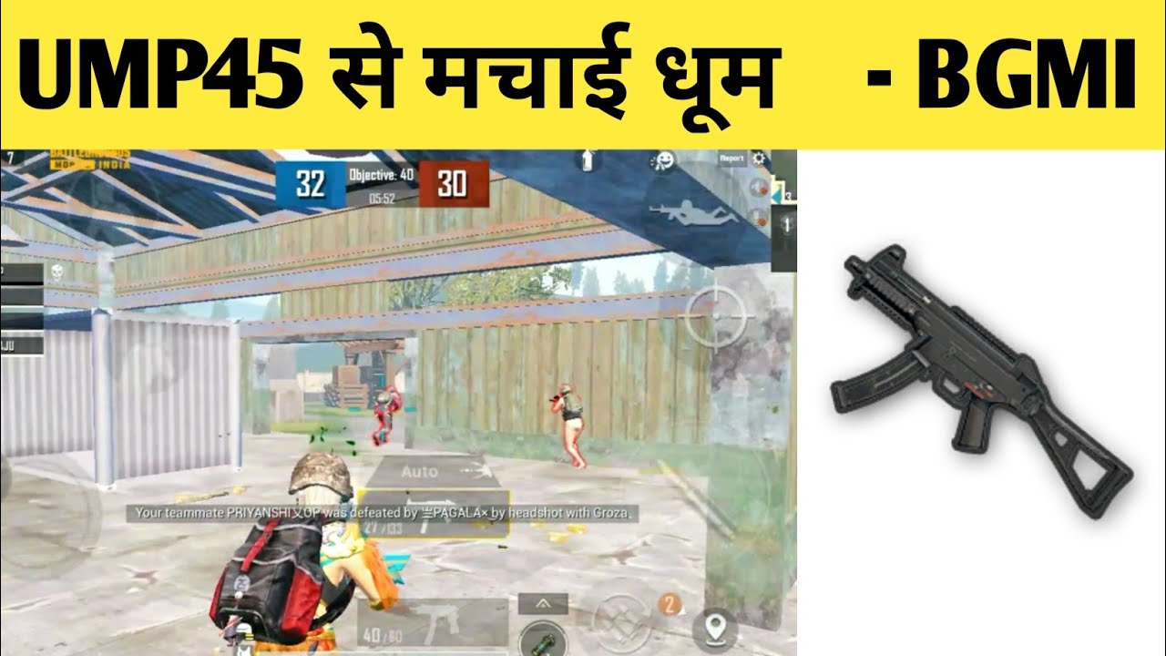 13 Kills With Ump 45 | BGMI | Battleground Mobile India ️ | BGMI ...