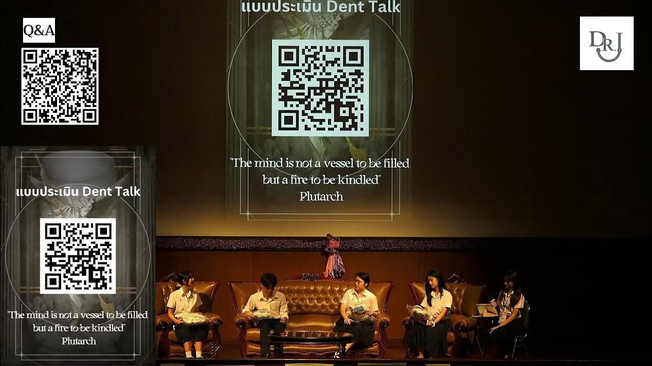 ไม่ยากถ้าอยากสอบติด version.1 | Dent Talk | DENTCUOPENHOUSE 2025 - YouTube