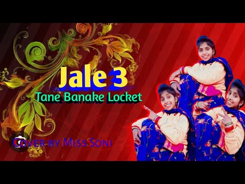 Jale 3 (Official Song) - Tane Banake Locket | Aman, Anjali, Shiva C ...