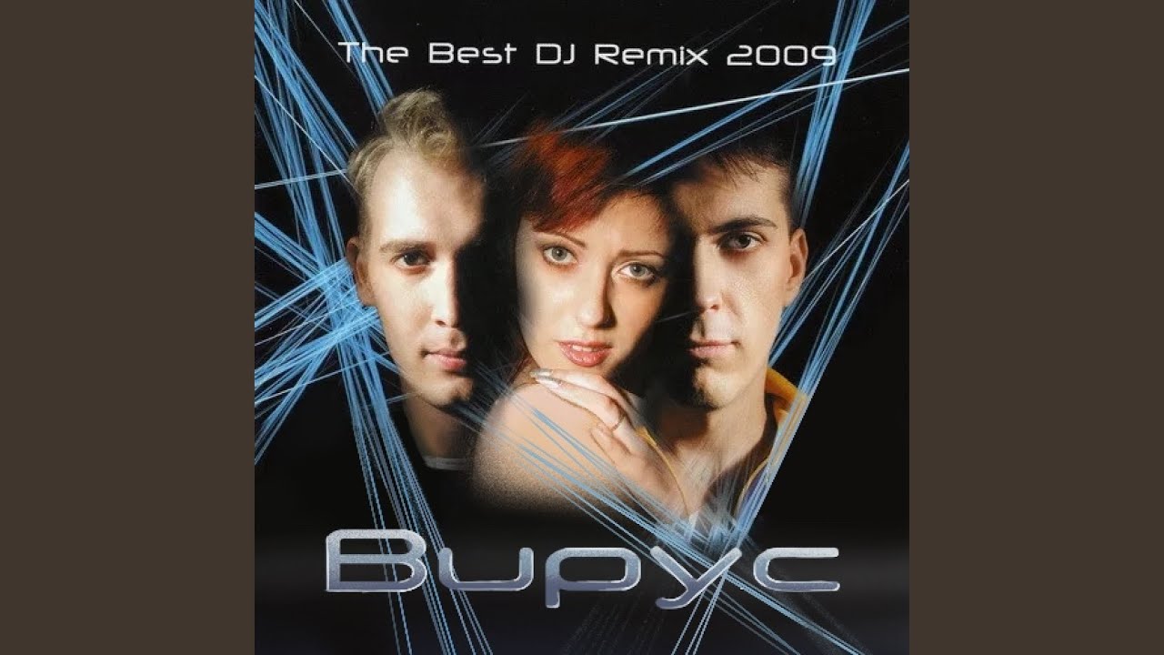 Virus-music (Virus! Dance Core Mix) - YouTube