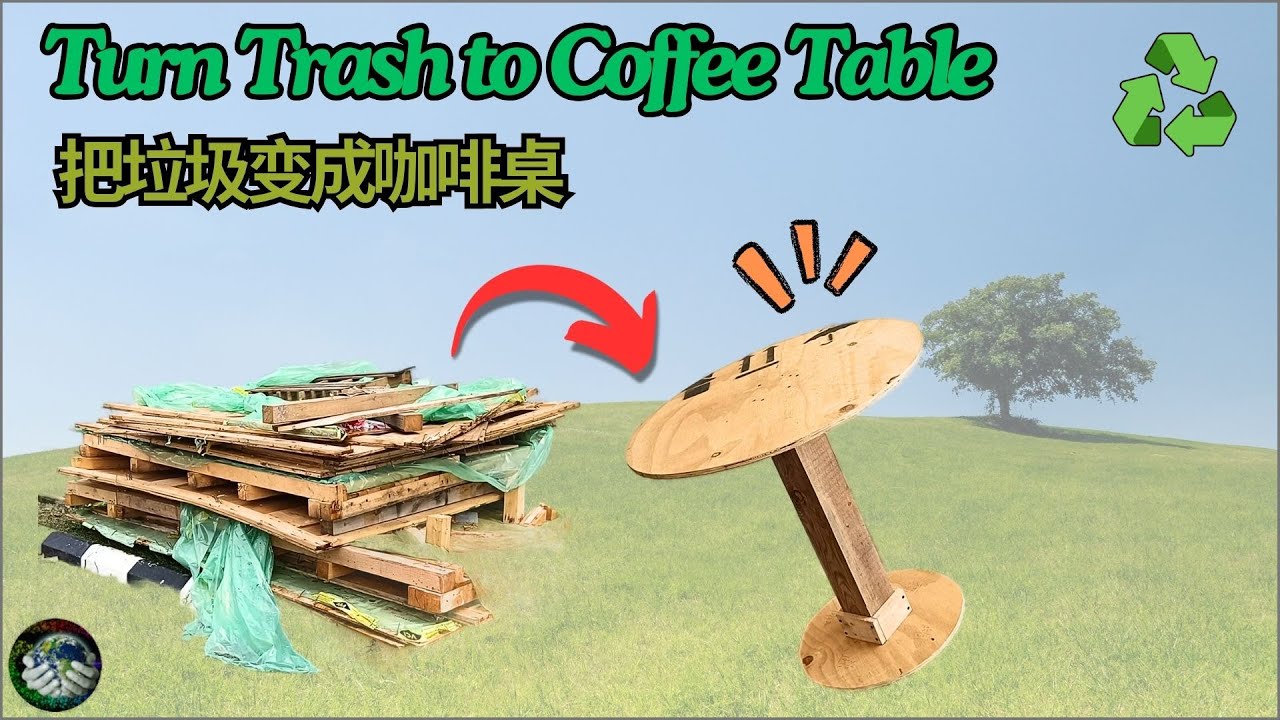 Creative Trash Recycling Ideas, How to DIY Round Coffee Table I 创意垃圾回收 ...