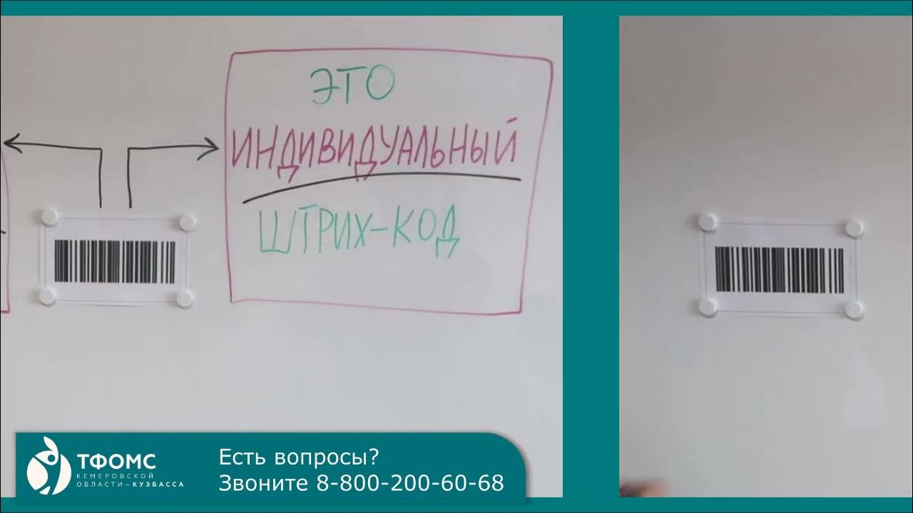 2 Цифровой полис ОМС 20 сек - YouTube