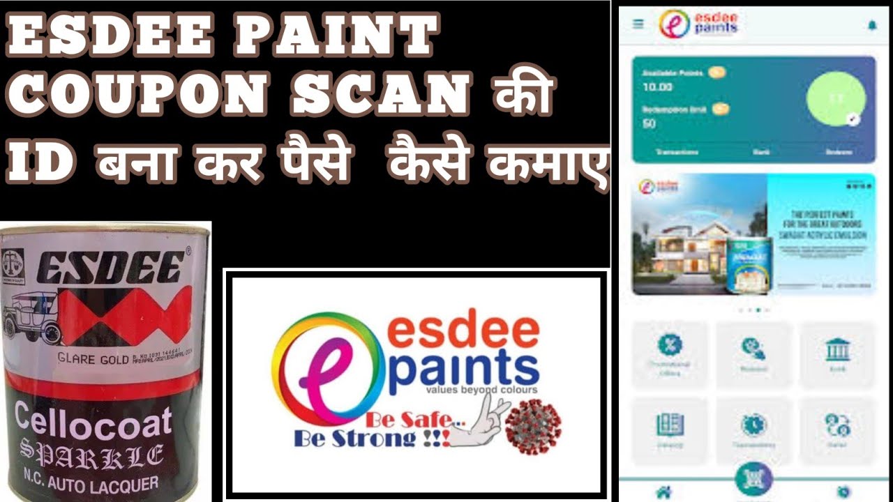 ESDEE PAINT Coupon scan ki id kaise banya #PAINT #scanner - YouTube