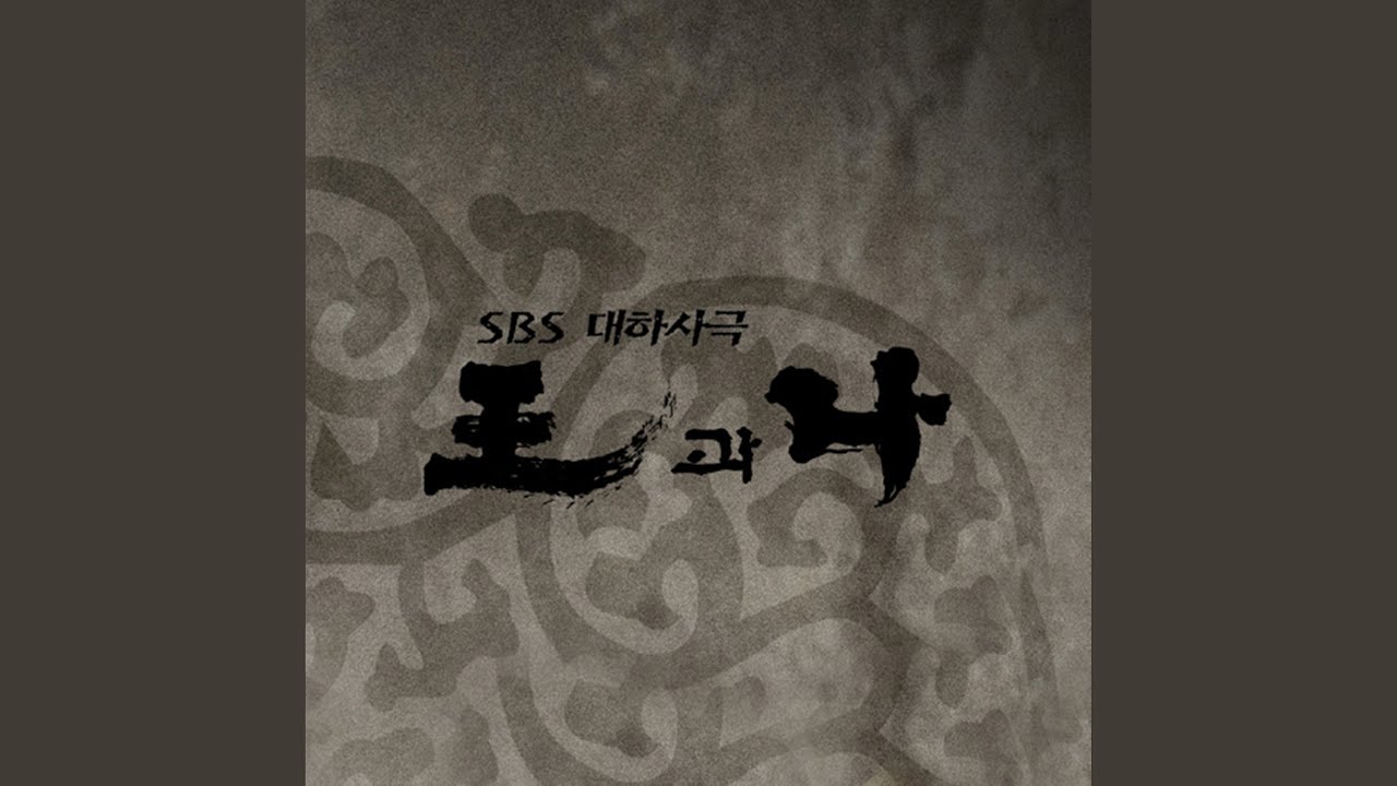 Eun Jang Do (은장도) - YouTube