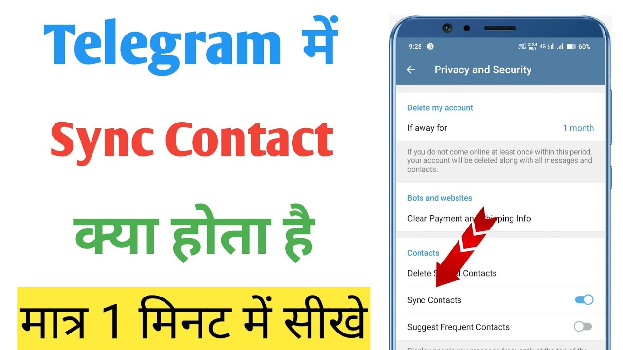 Telegram me sync connect kya hota hai | What is sync contact in ...