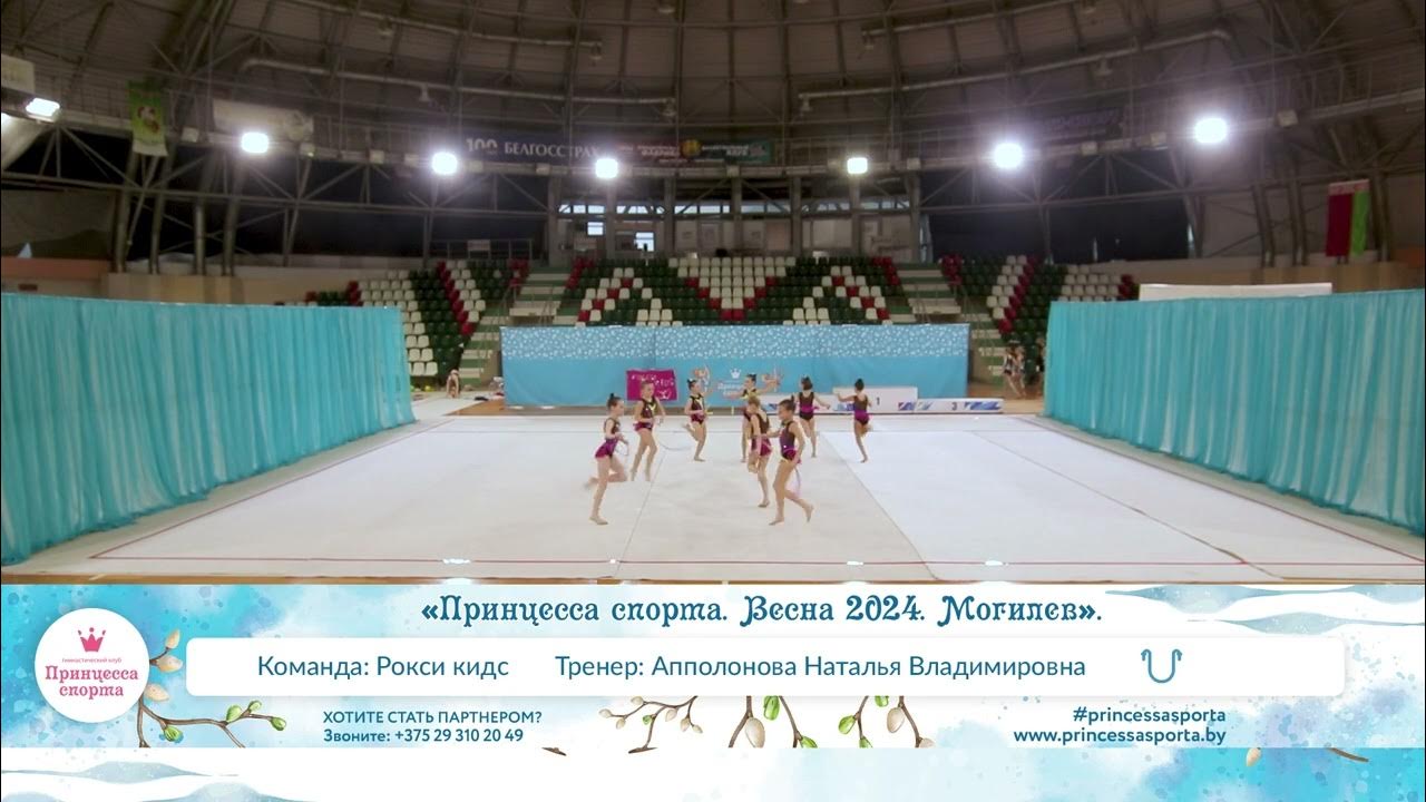 3 010 Рокси кидс - YouTube
