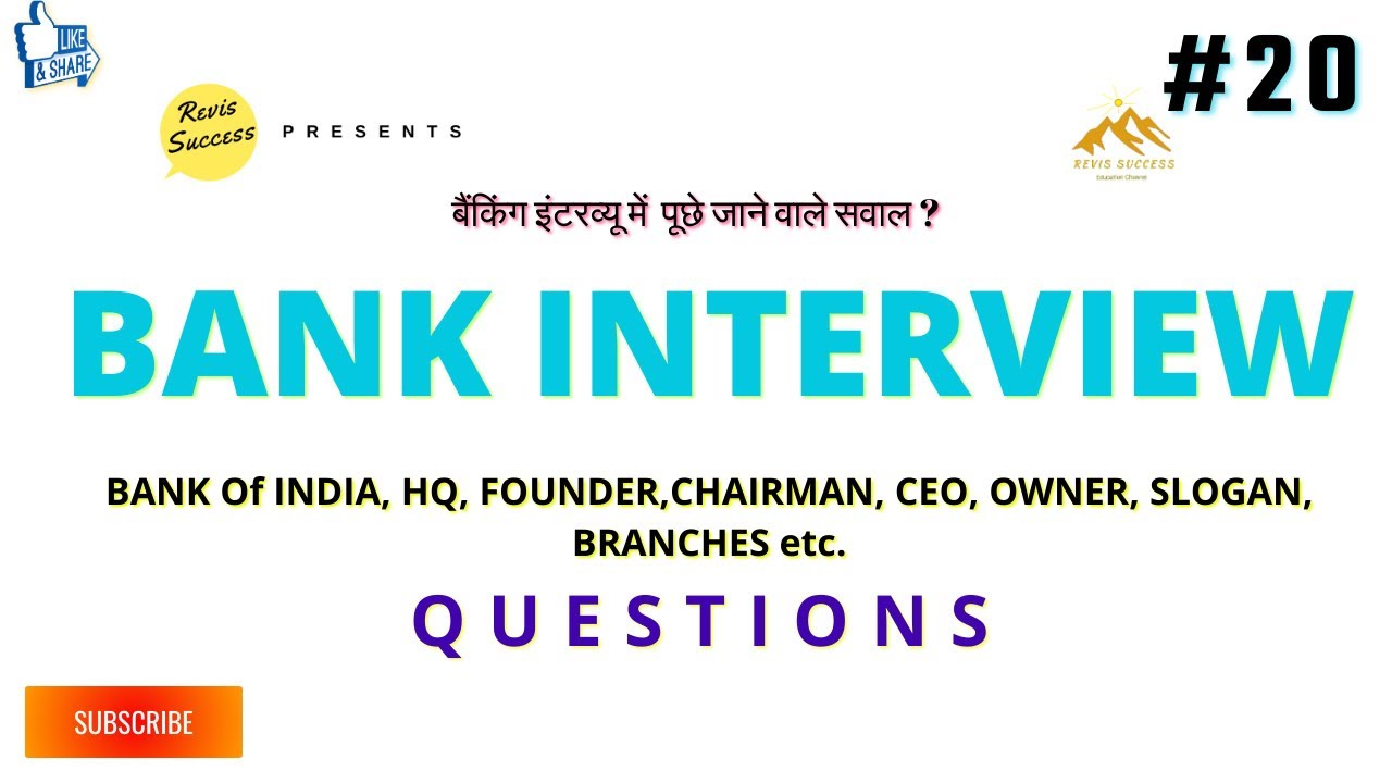 BANK INTERVIEW PART 20 || Bank of India #gk #ibps #sbipo - YouTube