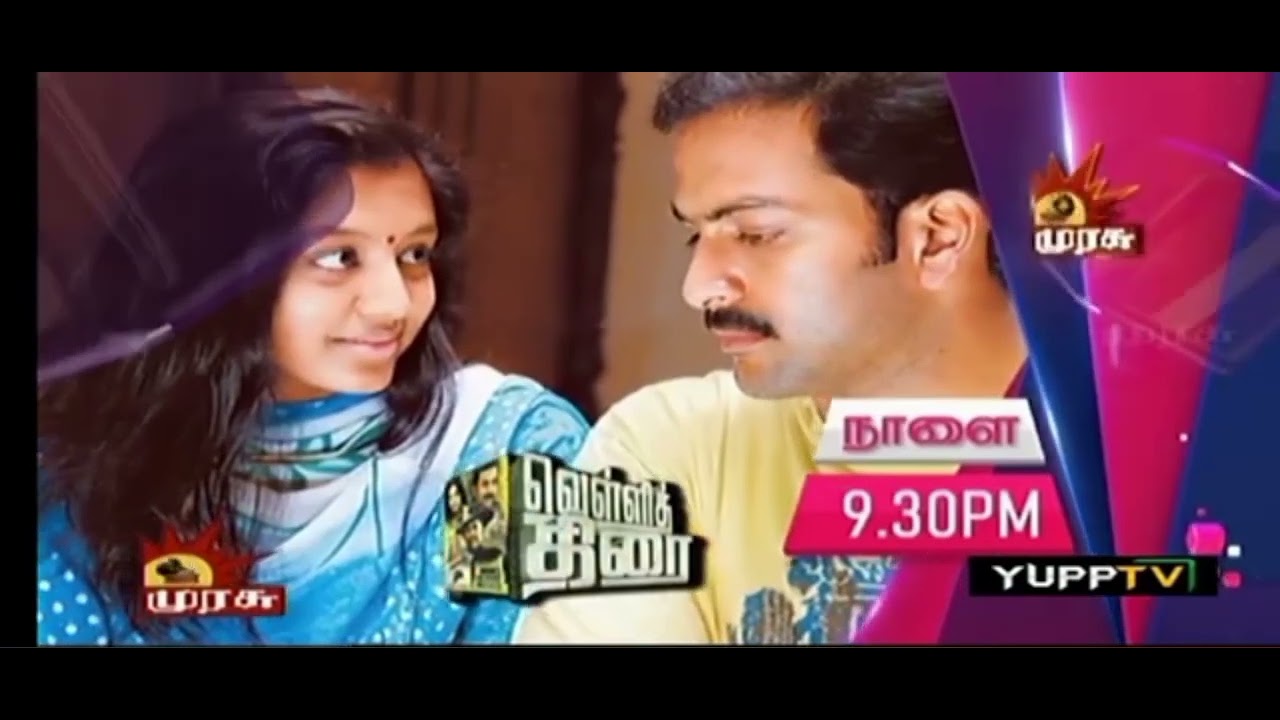 Vellithirai movie promo in murasu tv tomorrow at 9:30 pm - YouTube