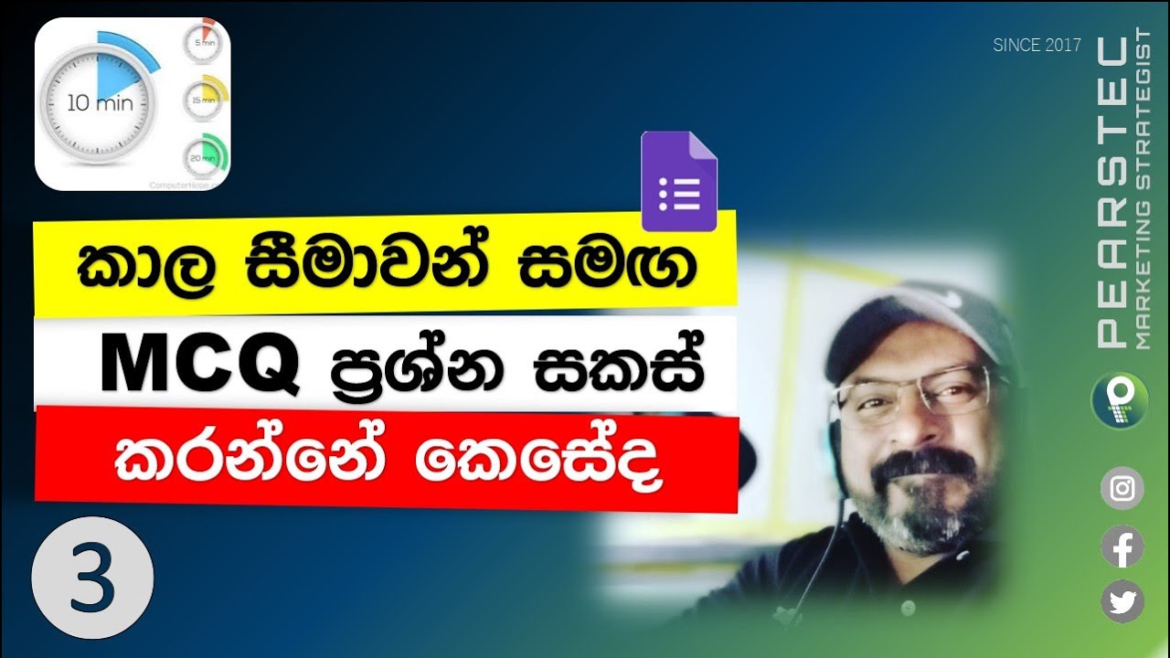 Assign Google Classroom Quiz Time Limit Sinhala YouTube assign-google-classroom-quiz-time-limit-sinhala-youtube