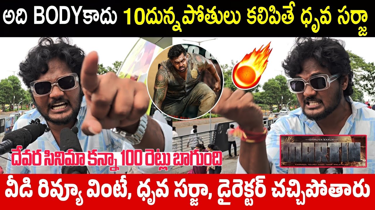 MARTIN MOVIE GENUINE REVIEW | DHRUVA SARJA | MARTIN PUBLIC TALK ...