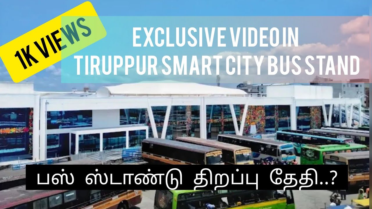 SMART CITY BUS STAND | TIRUPPUR | FULL UNSEEN VIDEO | TIRUPUR ROCKERSS ...
