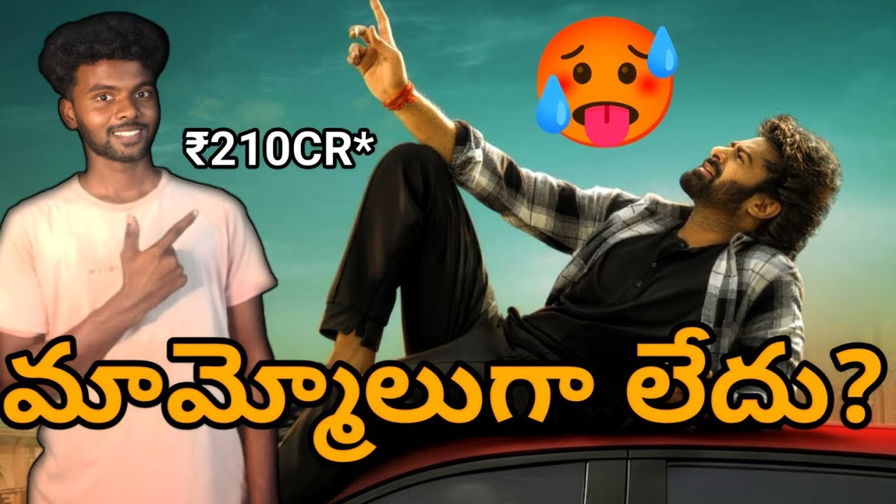 ఇలా అయితే రికార్డులు బద్దలే?🥵||RajaSaad movie updates telugu||Raja Saad ...