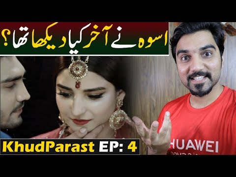 KhudParast Episode 4 Teaser Promo Review | ARY Digital Drama #MRNOMAN