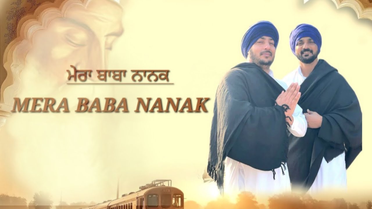 Mera Baba Nanak|Zaffar Ali &Kulwant Singh|Lyrics Sidhu Jot | Present's ...