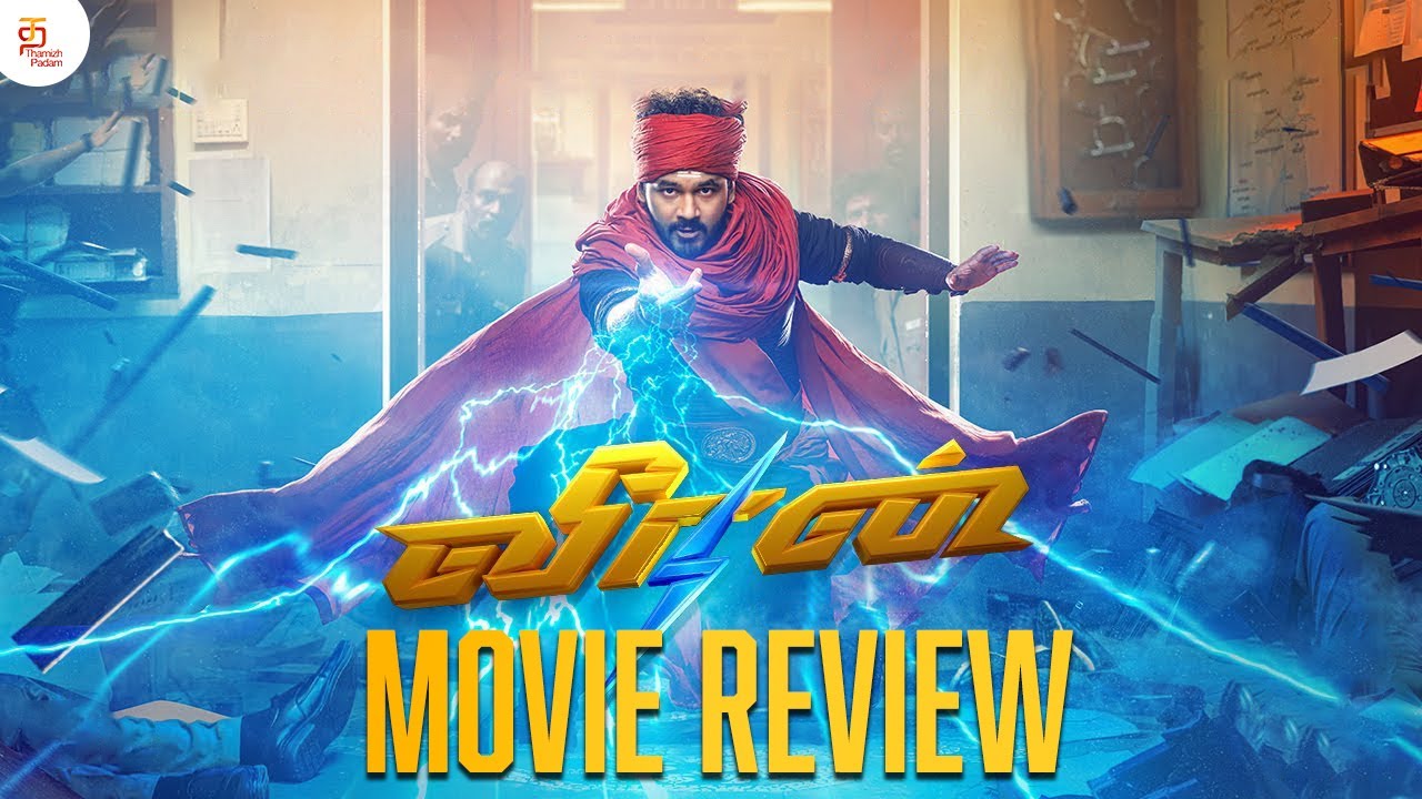 Veeran Tamil Movie Review | Veeran Review | Hiphop Tamizha | Vinay Rai ...