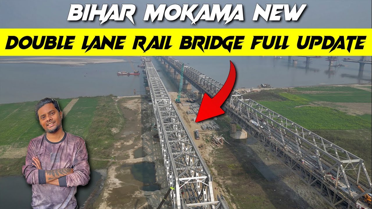 Bihar Mokama New Double Lane Rail Bridge Full Update | बिहार का सबसे ...
