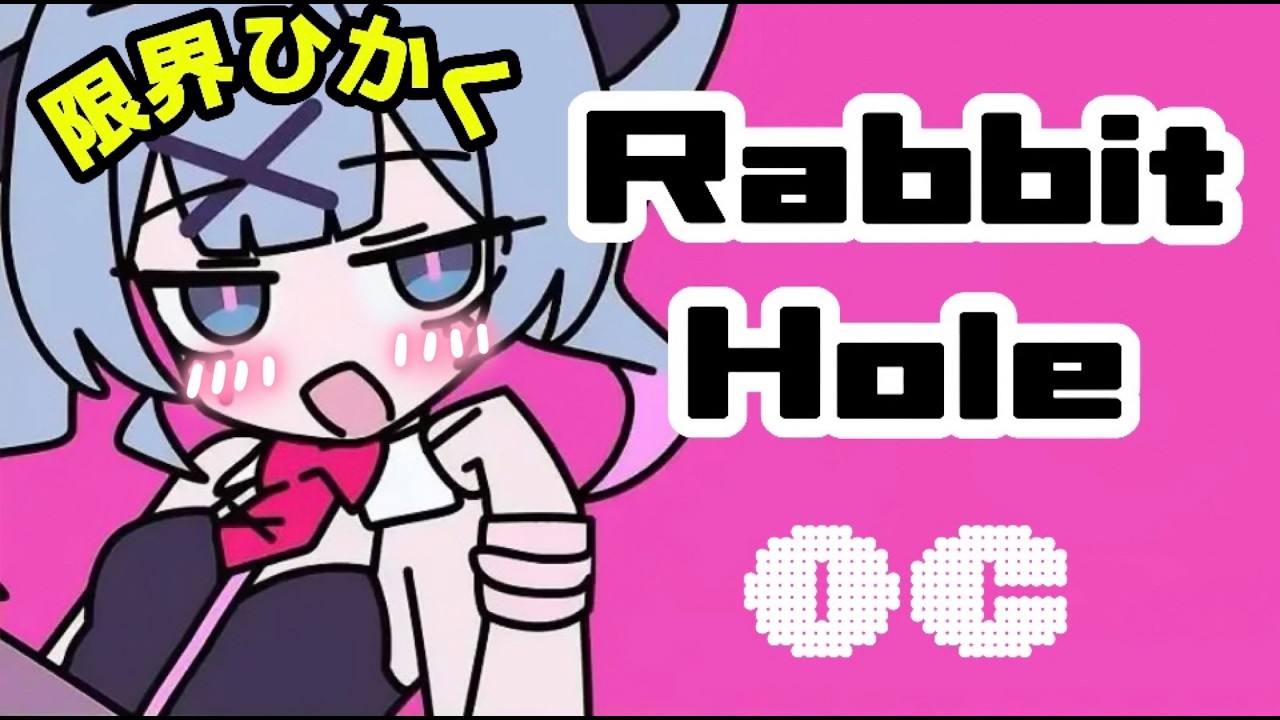 【神回】DECO*27 - ラビットホール ft. Hatsune Miku - Pure Pure | original vs OC ...