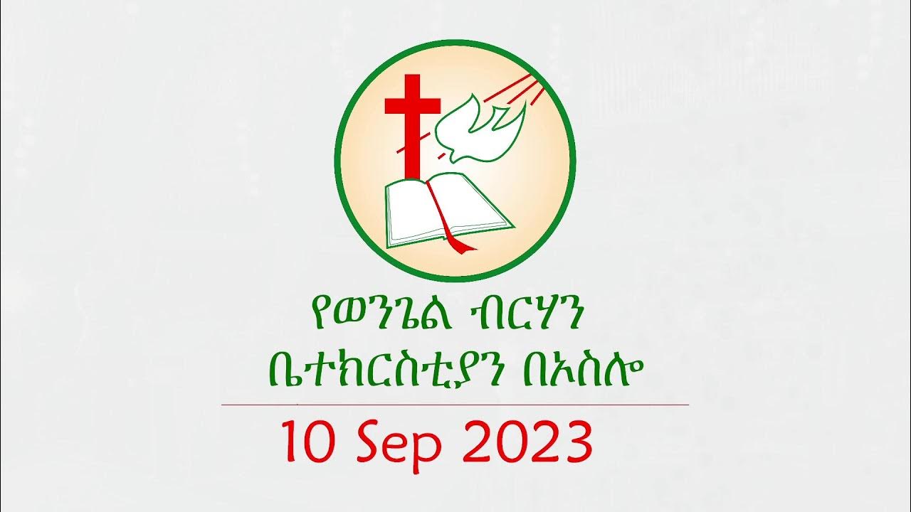 YBC Sunday Sermon - 10 Sep 2023 - YouTube