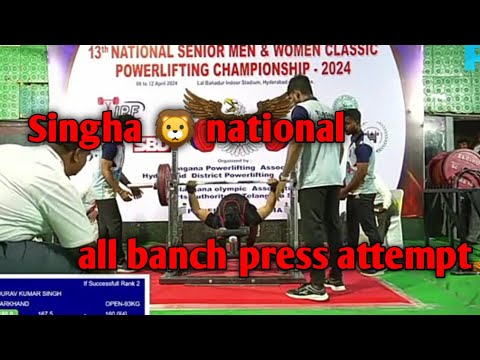 Singha 🦁 national powerlifting championship 2024 || all banch press ...