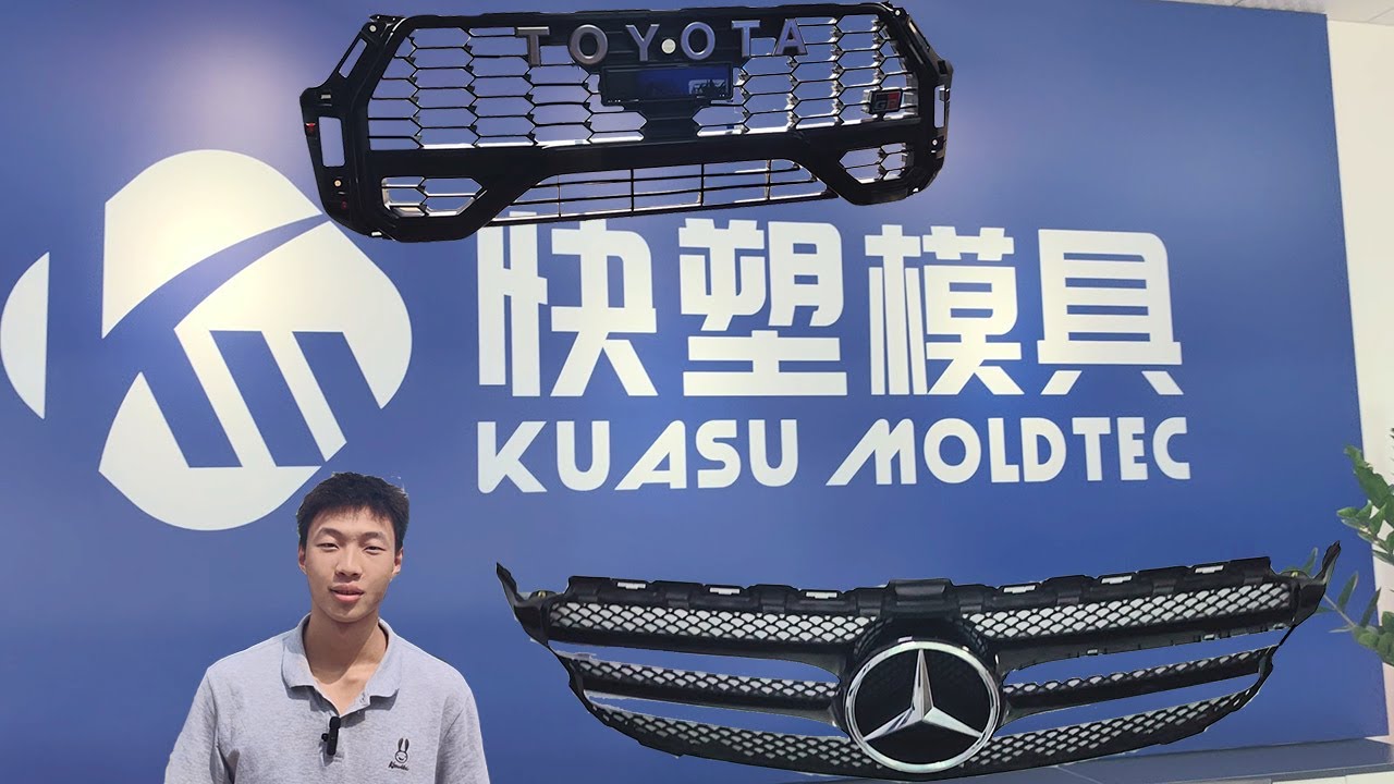 Kuasu MoldTec-Supplier of Mercedes,BMW,Audi,Jaguar,etc - YouTube