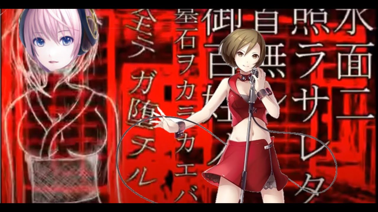 {meiko_v3+luka_v4}首無演舞狂 (Kubinashi Enbu Kyou)/(Beheading Dance)+vsqx ...