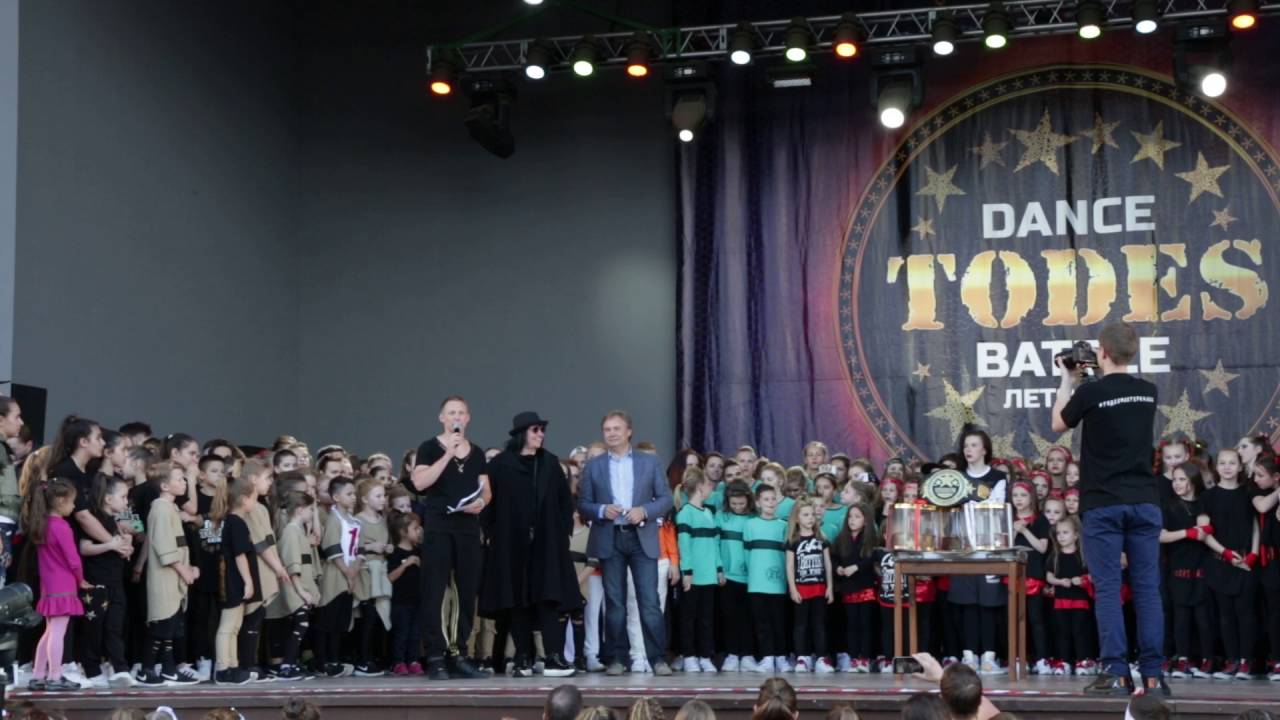 Todes Dance Battle. Награждение - YouTube