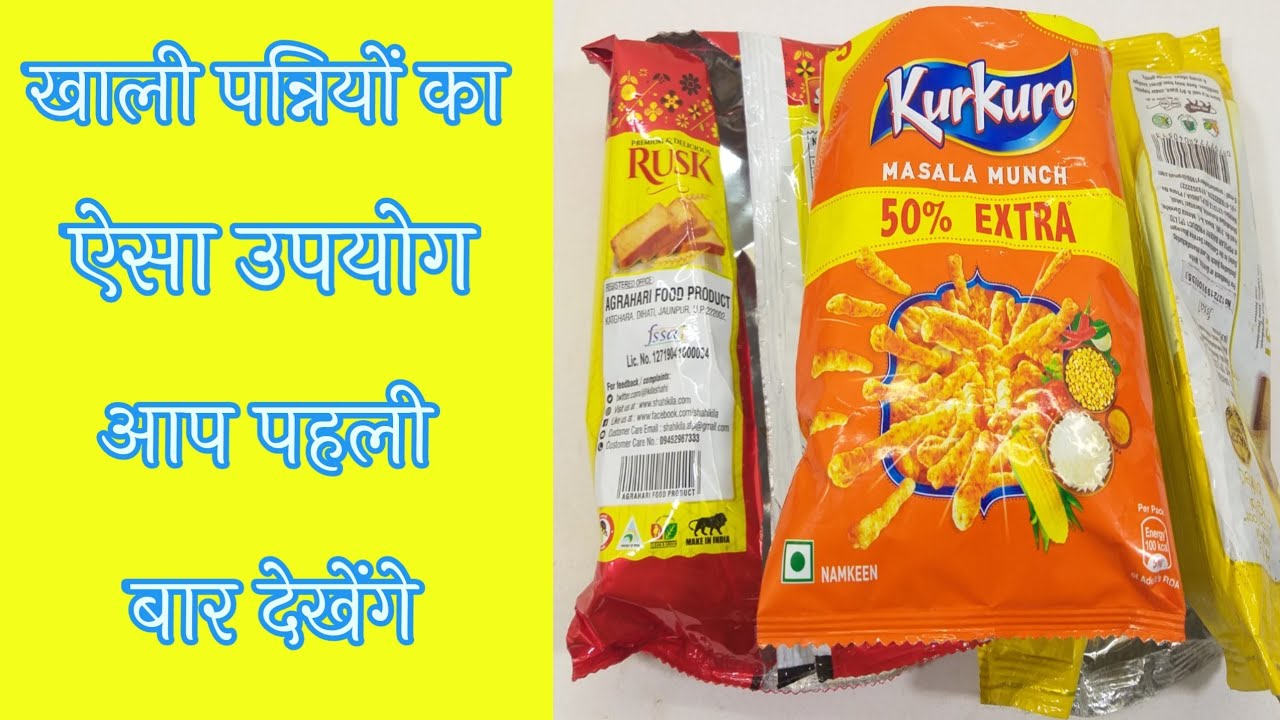 Waste Material To Best Use | Craft From Kurkure Packet | Recycle Waste ...