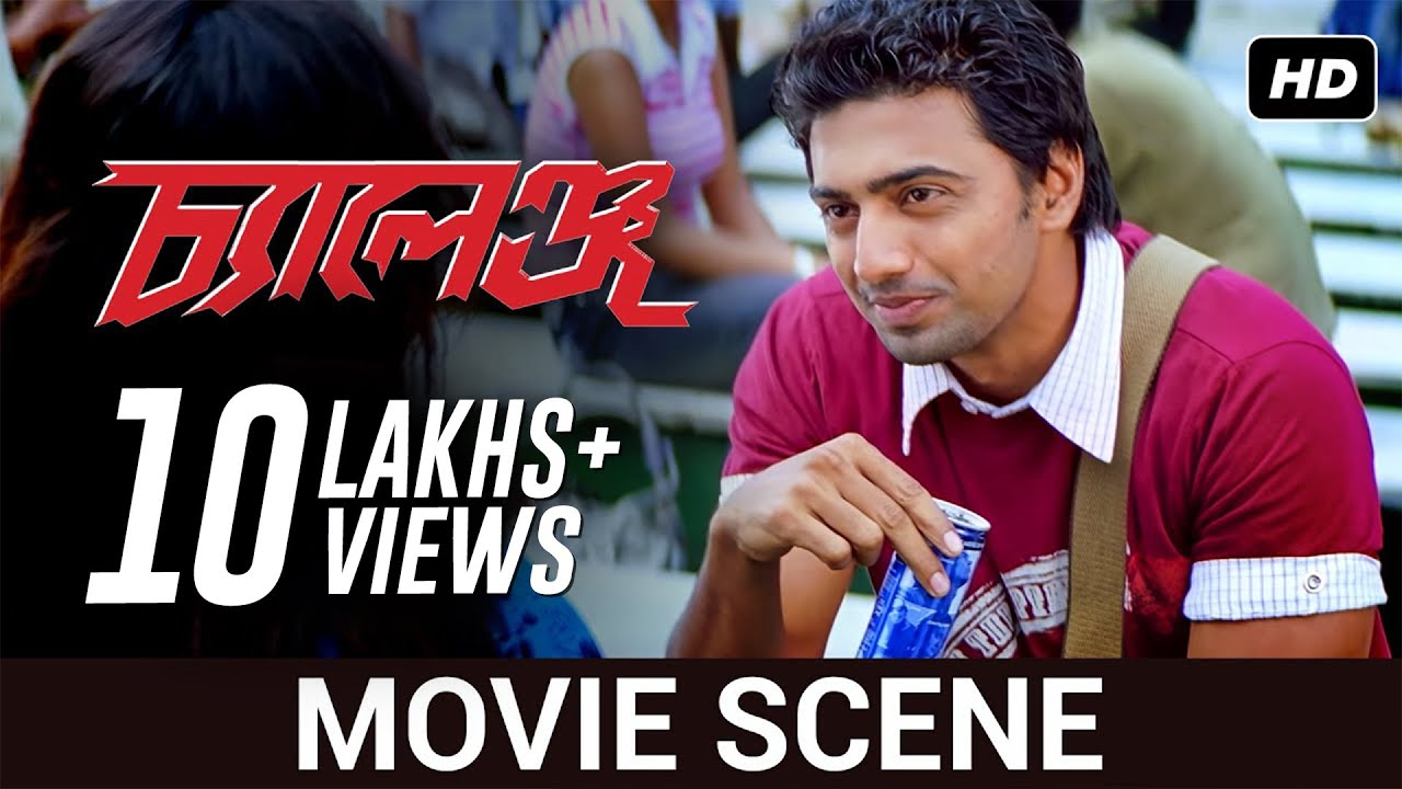Movie Scene Dev Challenge Svf Youtube