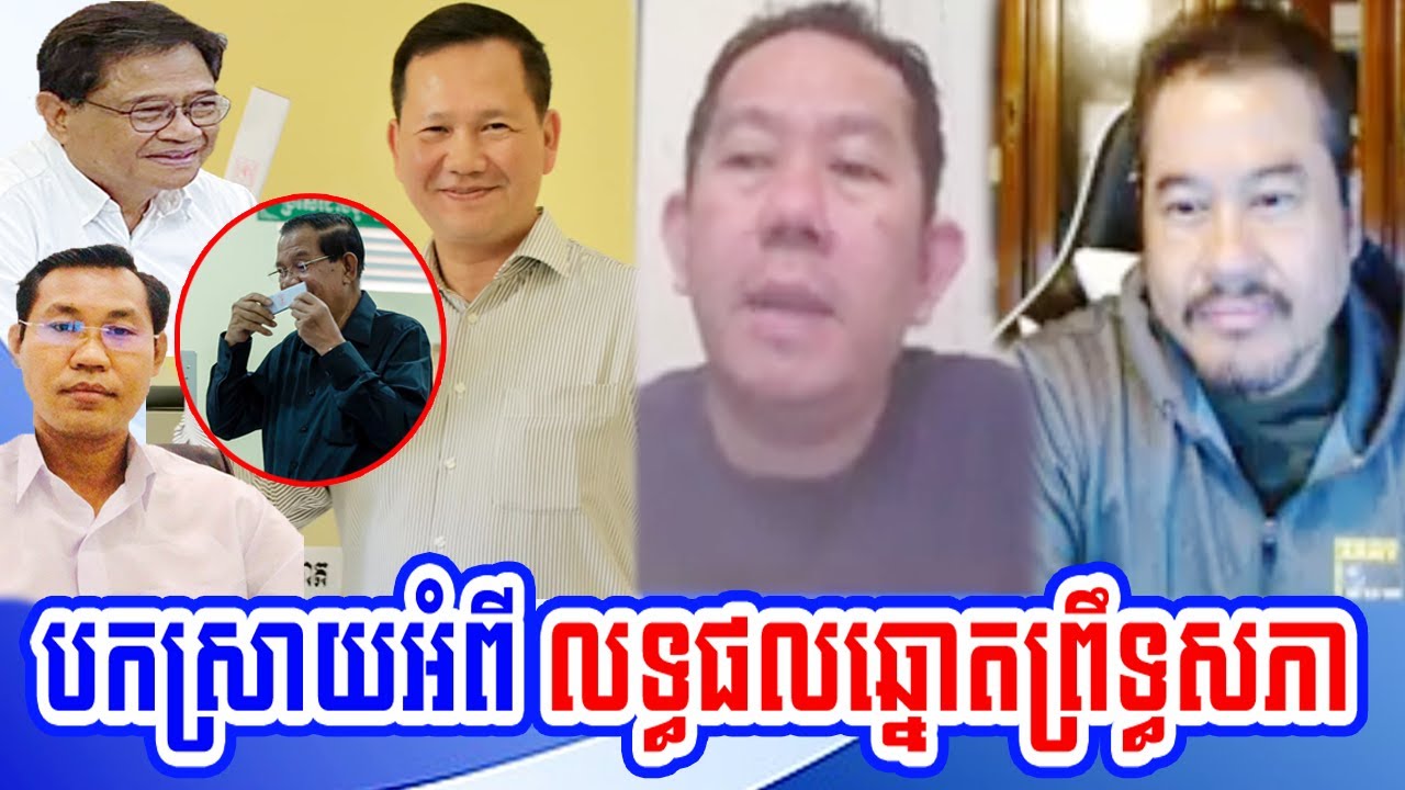 Daley Uy speak about results Senate election vote - YouTube