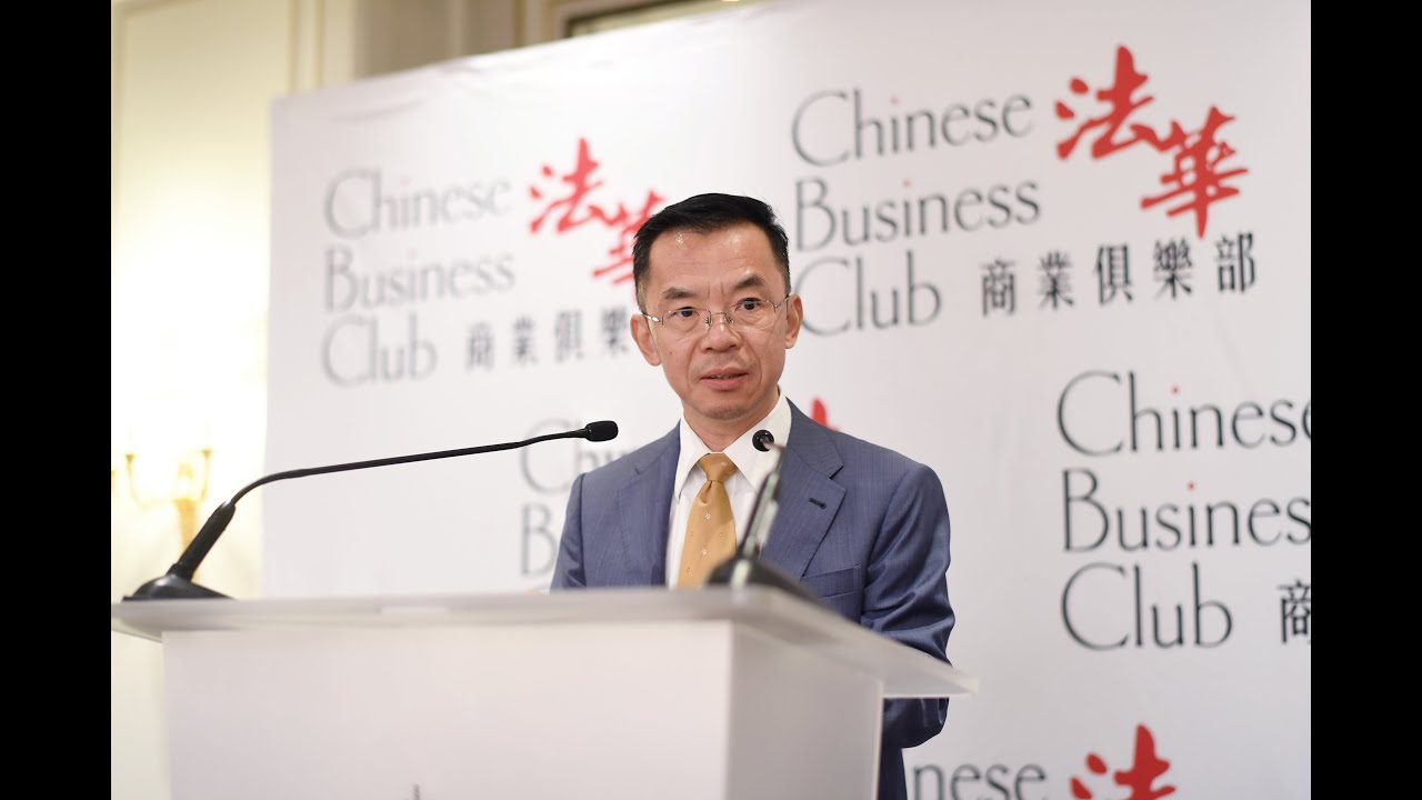 S.E.M LU Shaye invité d'honneur du 1er Réseau France Chine - YouTube