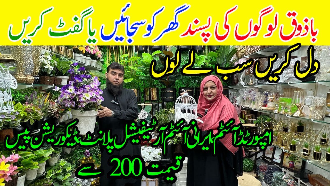 Imported Home Decoration Items In Karachi!!!Irani Decoration Pieces/Candel stand/Artificial ...