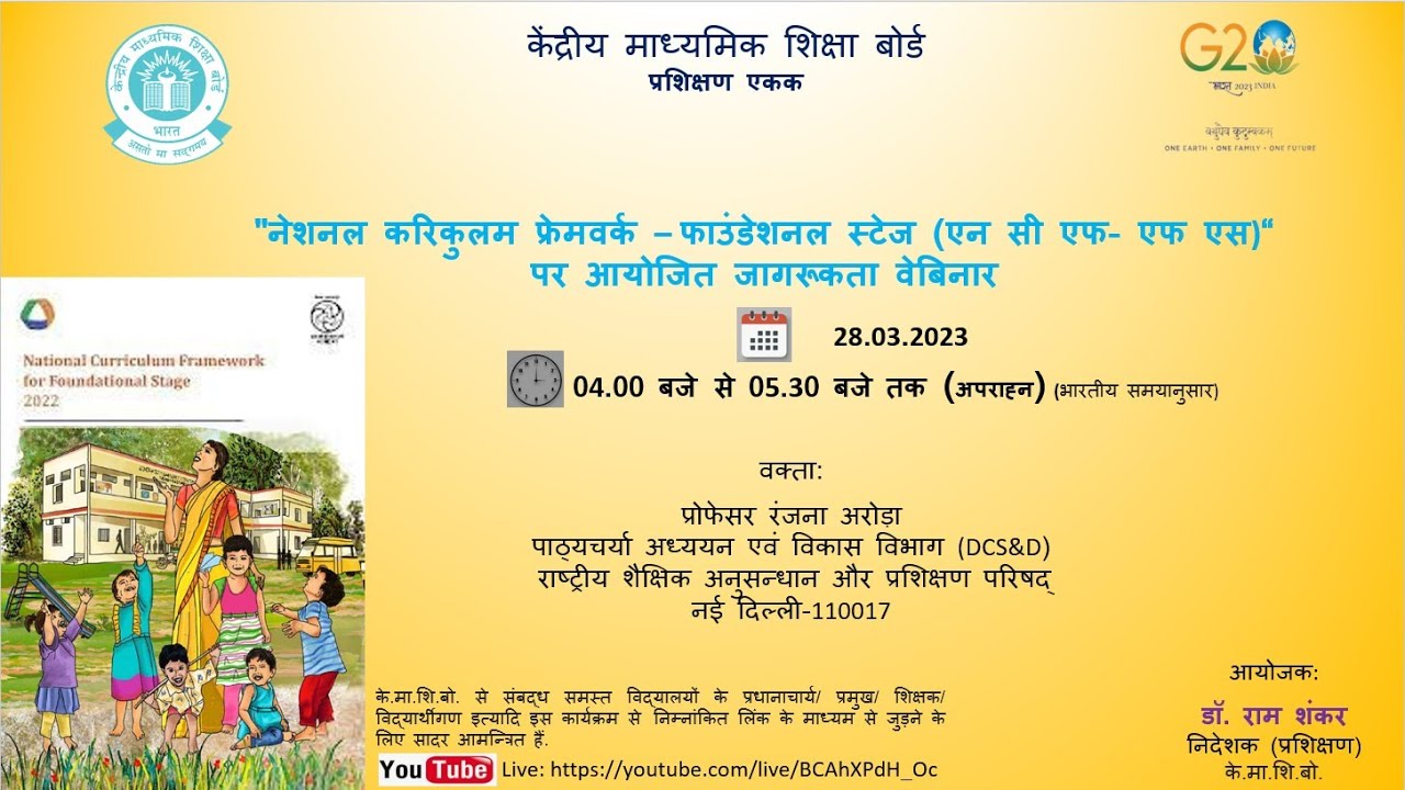 Webinar to create awareness on National Curriculum Framework ...
